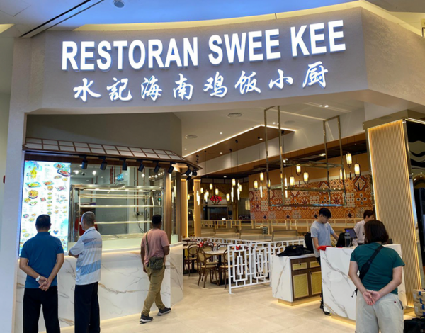 Homepage - Swee Kee Restaurant